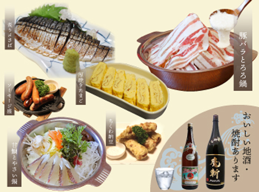 お品書き｜鍋屋庄左衛門